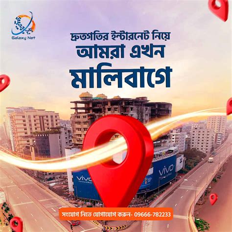 Social Media Design For ISP Behance