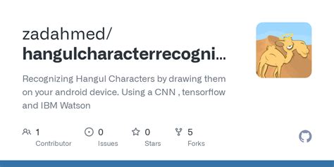 Github Zadahmedhangulcharacterrecognition Recognizing Hangul Characters By Drawing Them On