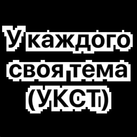 Стикеры Телеграм с тегом Bdsm