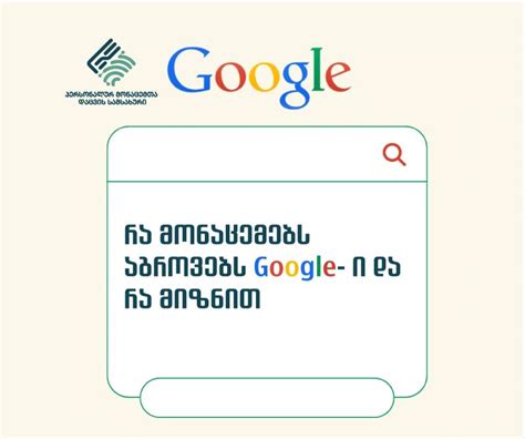 პერსონალურ მონაცემთა დაცვის სამსახური • Personal Data Protection Service On Linkedin