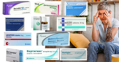 Най доброто лекарство за вестибуларния апарат световъртеж и шум в ушите Демир бозан