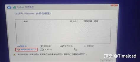 安装系统的时候找不到驱动程序咋办？ 知乎