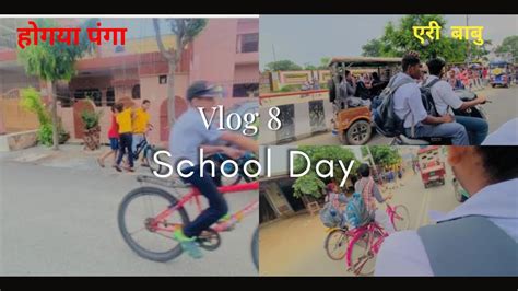 Babe Day Ladai Krli Vlog 8 YouTube