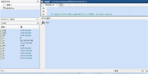 Matlab查看某一函数功能的几种方法 怎么查matlab代码意思 Csdn博客
