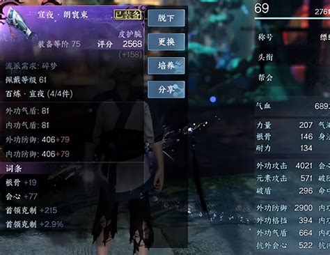 逆水寒流派6个隐藏成就，婚礼玩法爆料，本赛季评分天花板，首个服务器突破20w人，10万人服务器一览