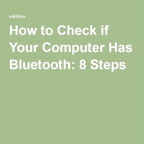 How To Check If Your Computer Has Bluetooth