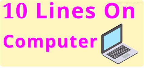 Short Essay 10 Lines On Computer