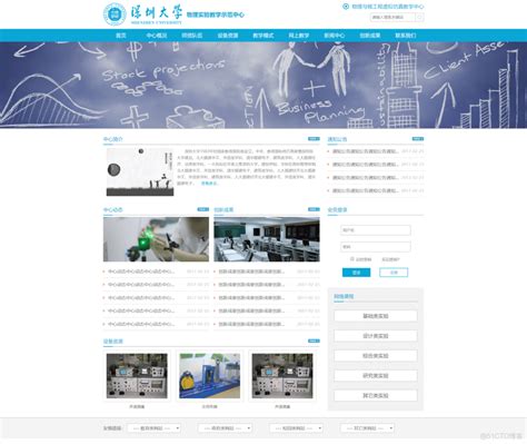 Web期末大作业：基于htmlcssjs制作深圳大学网站13页 学校班级网页制作模板 学生静态html网页源码html网页设计的技术