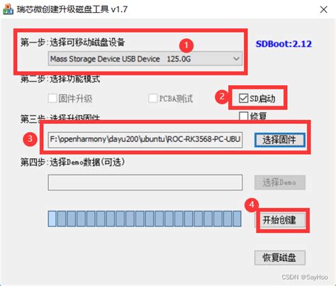 Dayu200鸿蒙开发板（rk3568）安装rknn Toolkit Lite2并运行demo Dayu200开发板 Csdn博客