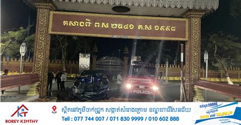 ជនបរទេសមួយក្រុមបើករថយន្តលឿន បុកខ្លោងទ្វារស្ពានវត្តព្រហ្មរ័ត្ន សារព័ត៌មាន នគរវត្ត