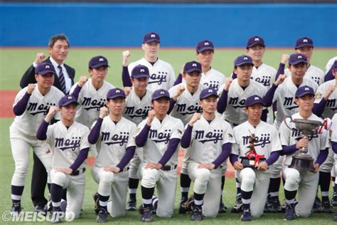 明治大学野球部【公式】 On Twitter Rt Meisupobaseball ⚾︎表彰式⚾︎ 表彰式後には集合写真も撮影されまし
