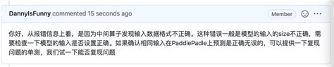 Issue未被回复 · Issue 26860 · Paddlepaddlepaddle · Github