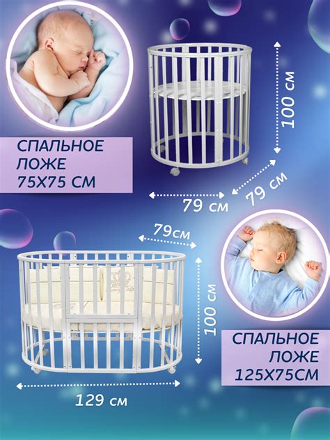 Детская кроватка Азбука Кроваток трансформер 9 в 1 Северная Звезда ...