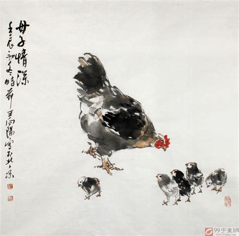 王向阳大吉大利雄鸡图母子情深 雄鸡图 99字画网