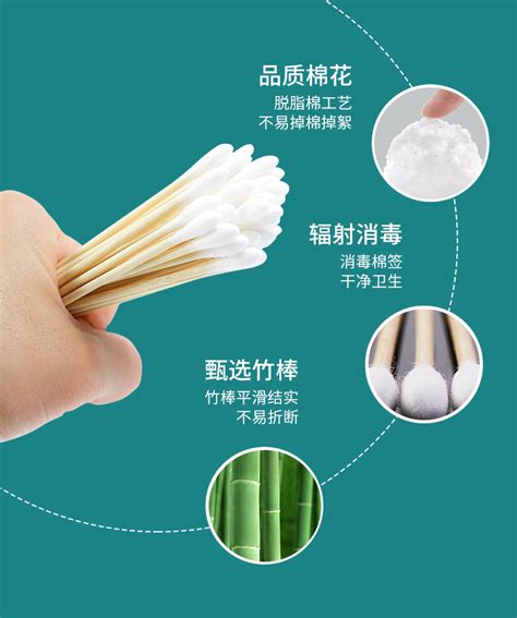 稳健一次性医用棉签无菌消毒棉签医药单头脱脂棉棒清洁护理灭菌级 虎窝淘
