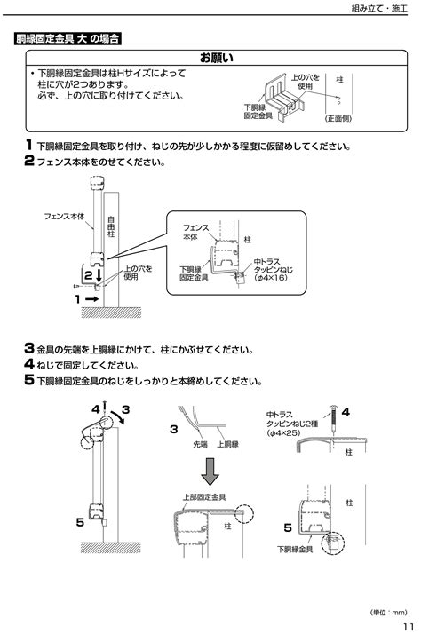 シンプレオフェンス 1F5F型7F9F型13F型SY1F型 ルシアスフェンス H05H06RH12型F02F04F05型