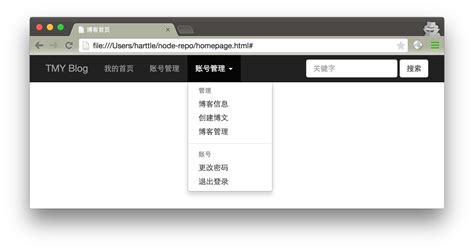 Bootstrap导航栏 知乎