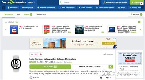 亚马逊站外推广丨超全折扣网站介绍——墨西哥篇 知乎