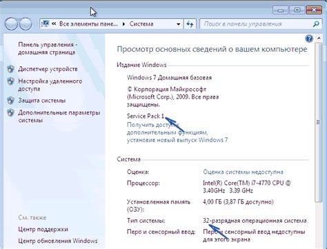Как установить все обновления для Windows 7 использование пакета обновлений и утилиту Microsoft