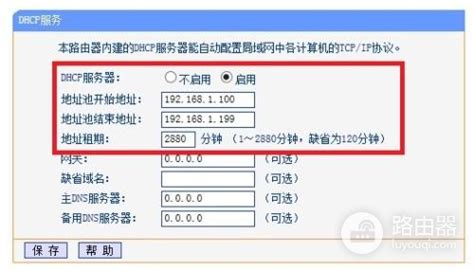 路由器上网方式pppoe还是dhcp上网好(路由器上网方式pppoe和dhcp哪个上网好) 路由器 路由器上网方式pppoe还是dhcp上网好(路由器上网方式pppoe和dhcp哪个上网好) 路由器