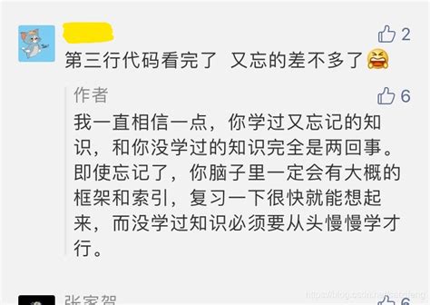 livedata深入解析 csdn博客