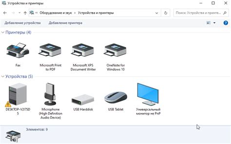 Как изменить принтер по умолчанию в Windows 11 и Windows 10