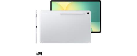 갤럭시 탭 S10 Fe Wi Fi 그레이 128gb Sm X520nzaakoo Samsung 대한민국