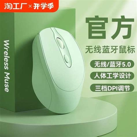 Gaming Mouse Mouse Wireless Logitech Memohon Dell Wireless Bluetooth