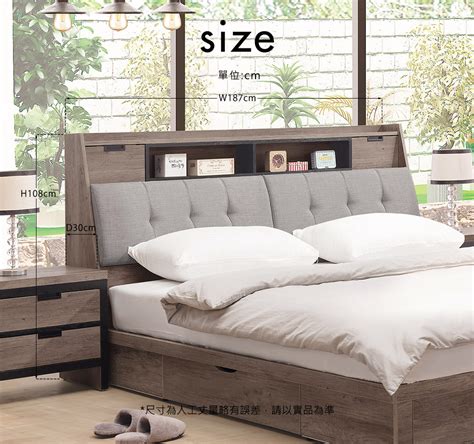 漢諾威6尺床頭箱 Dream House 雋好室
