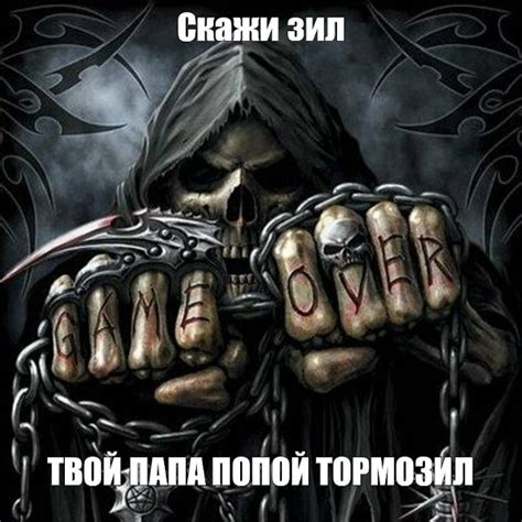 Сталкер Мем ВКонтакте