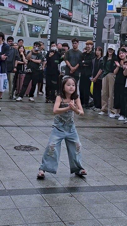 애기애기한 크림서현의 Fast Forward 귀여운 예쁜아이 Lovely 인형 버스킹 Cute Dancechallenge 춤추는곰돌 Dance 전소미