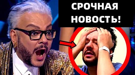 ЧТО ТЫ ТВОРИШЬ! ВОТ ЧТО КИРКОРОВ СДЕЛАЛ ВТАЙНЕ ОТ ВСЕХ! - YouTube