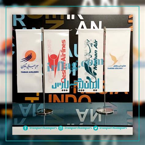 پرچم رومیزی تی ایران پرچم