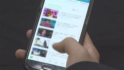 스마트폰 동영상 시청 늘며 무선트래픽 1만tb 돌파 연합뉴스tv Yonhapnewstv Youtube