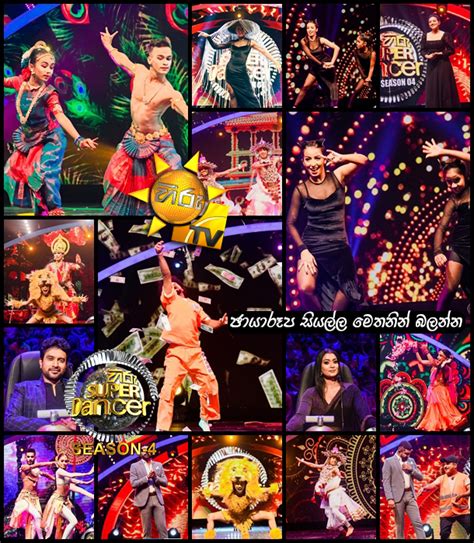 නර්තනයේ පෙළහරපාන පුංචි නැට්ටුවන්ගේ පාරාදීසය සතිඅග නර්තනාභිනන්දනය හිරු