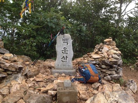 044 2016 09 03 평창 백운산 883m 등산코스 문희마을 백룡동굴주차장 성터 칠족령 하늘벽구름다리 칠족령 정상삼거리 백운산 정상삼거리 문희마을 백룡동굴주차장