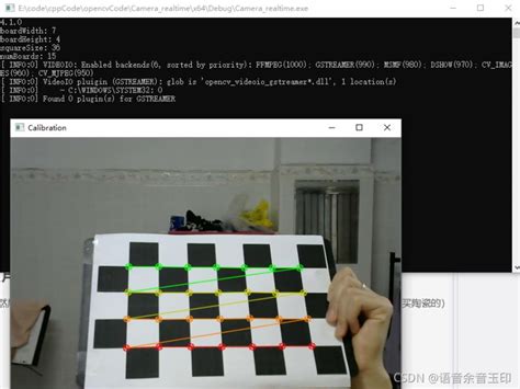 OpenCV实现相机标定示例详解 C C 服务器之家