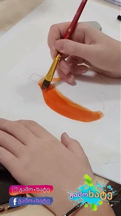 ხატვის სტუდია გამოხატე Youtube