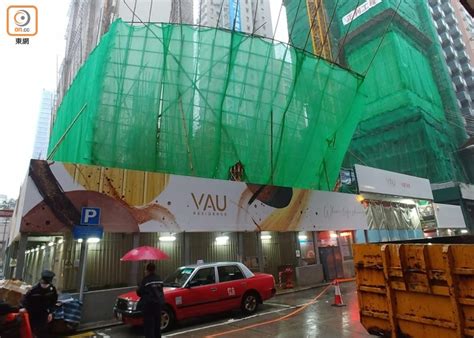 暴雨及雷暴警告下 強風襲何文田地盤棚架｜即時新聞｜港澳｜oncc東網