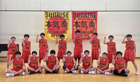 第54回全国ミニバス 30男子 和歌山 SUNRISE MBC 月刊バスケットボールWEB
