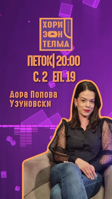 Центар за ментално здравје Дора Излегувањето од сопствениот ум кој врти во своите затворени