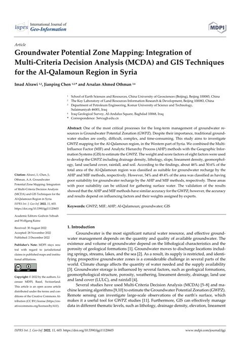 Pdf Groundwater Potential Zone Mapping Integration Of Multi Criteria Decision Analysis Mcda