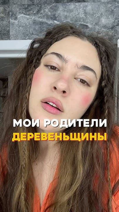 Я росла в дисфункциональной семье и человеком стала только к 30и Youtube