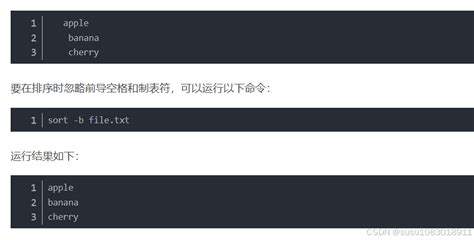 Linux 系统 Sort 命令sort N Csdn博客 Linux 系统 Sort 命令sort N Csdn博客