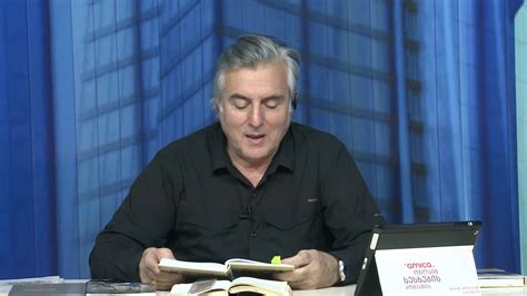 ესავი და იაკობი იაკობ გოგებაშვილის საღმრთო ისტორიიდან Youtube