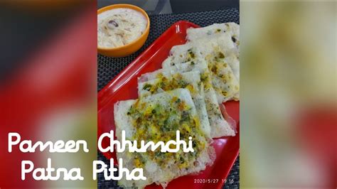 Paneer Chhunchi Patra Pitha By Kabis Kitchen Odishas Traditional