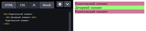Элемент html виды синтаксис — Шаг 7 — stepik