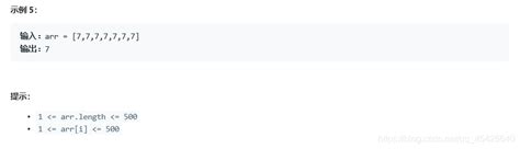 5368 找出数组中的幸运数（数字大小与个数相等）c语言幸运数一个数组内出现数字的个数与数字值相等 Csdn博客