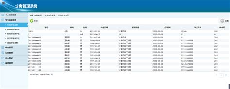 Javaweb Javajsp高校学生宿舍管理系统jsp宿舍管理系统学生公寓管理系统校园宿舍管理基于javaweb的学生宿舍管理系统类似的