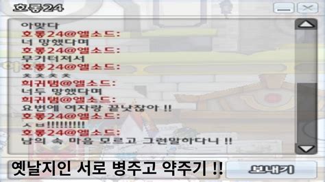 Elsword Kr Youtube